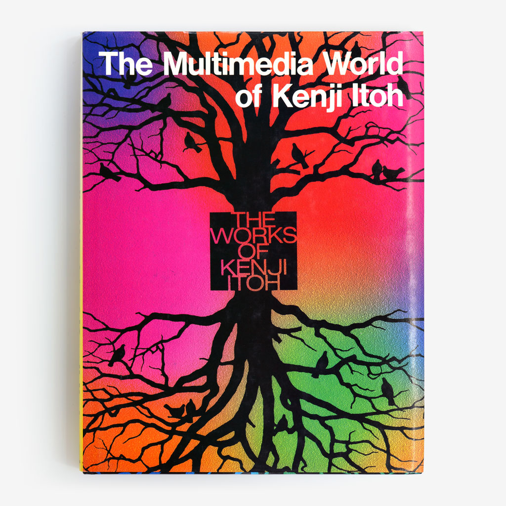 The Multimedia World of Kenji Itoh · Iwasaki, Kenji et al. · Rikuyosha ...